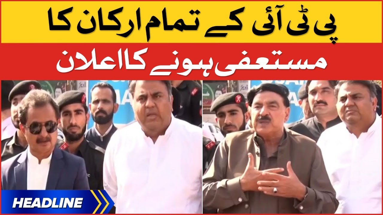 PTI All Members Announced Resignation | News Headlines at 4 PM | No ...