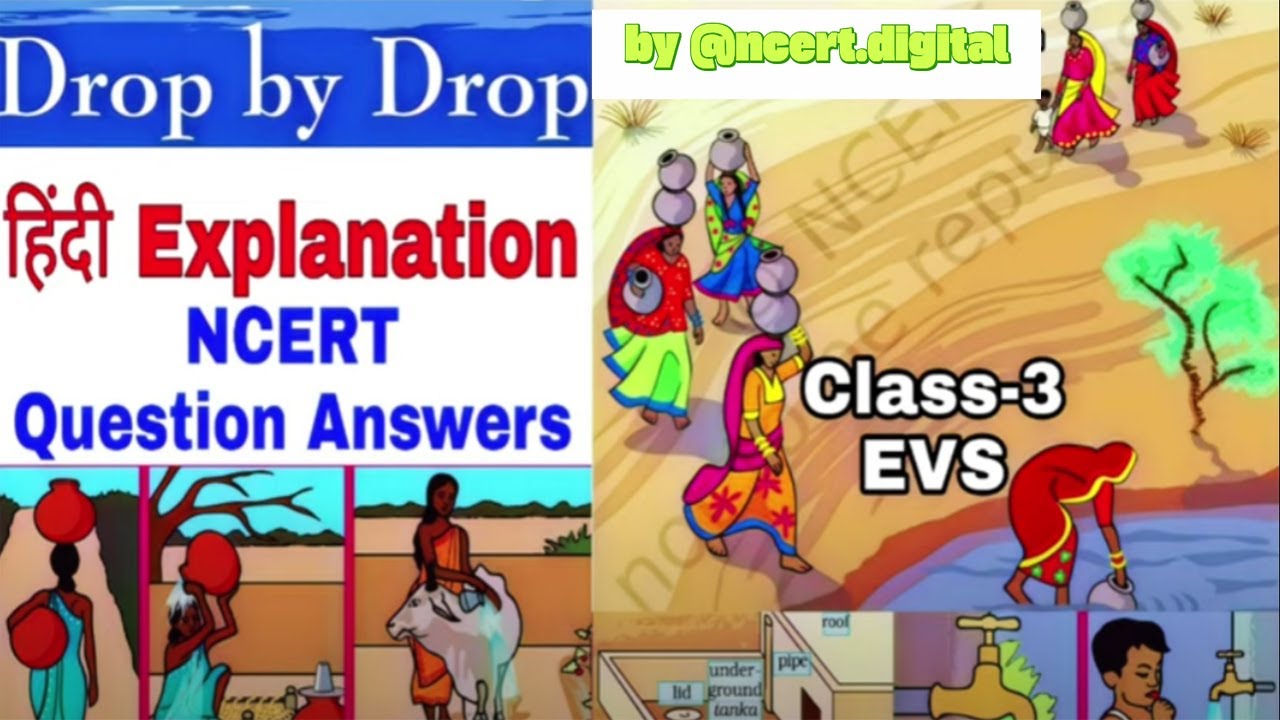 Drop by Drop / Class 3 EVS हिन्दी Explanation and NCERT @ncert digital - YouTube