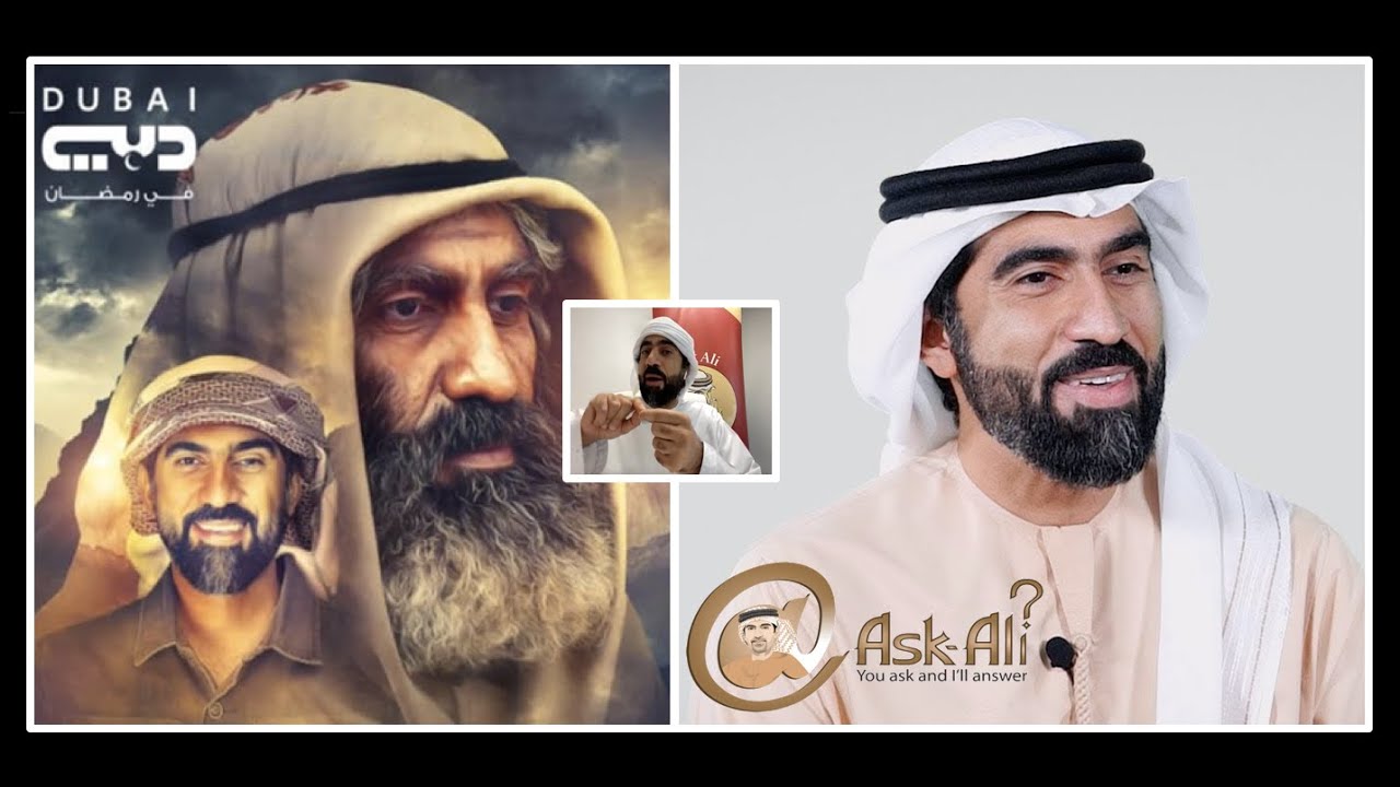 #43 | FAMILY BUSINESS LEGACIES | Global Culture Code TV Celebrity in ...