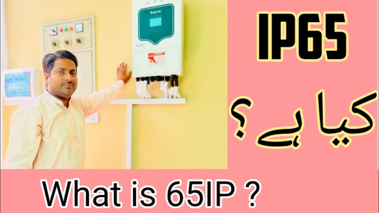 What is IP65 ? - YouTube