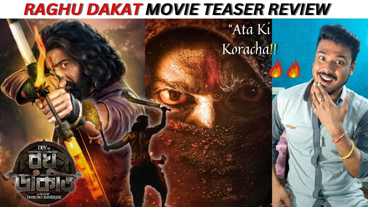 RAGHU DAKAT (রঘু ডাকাত) Teaser Review | DEV - YouTube