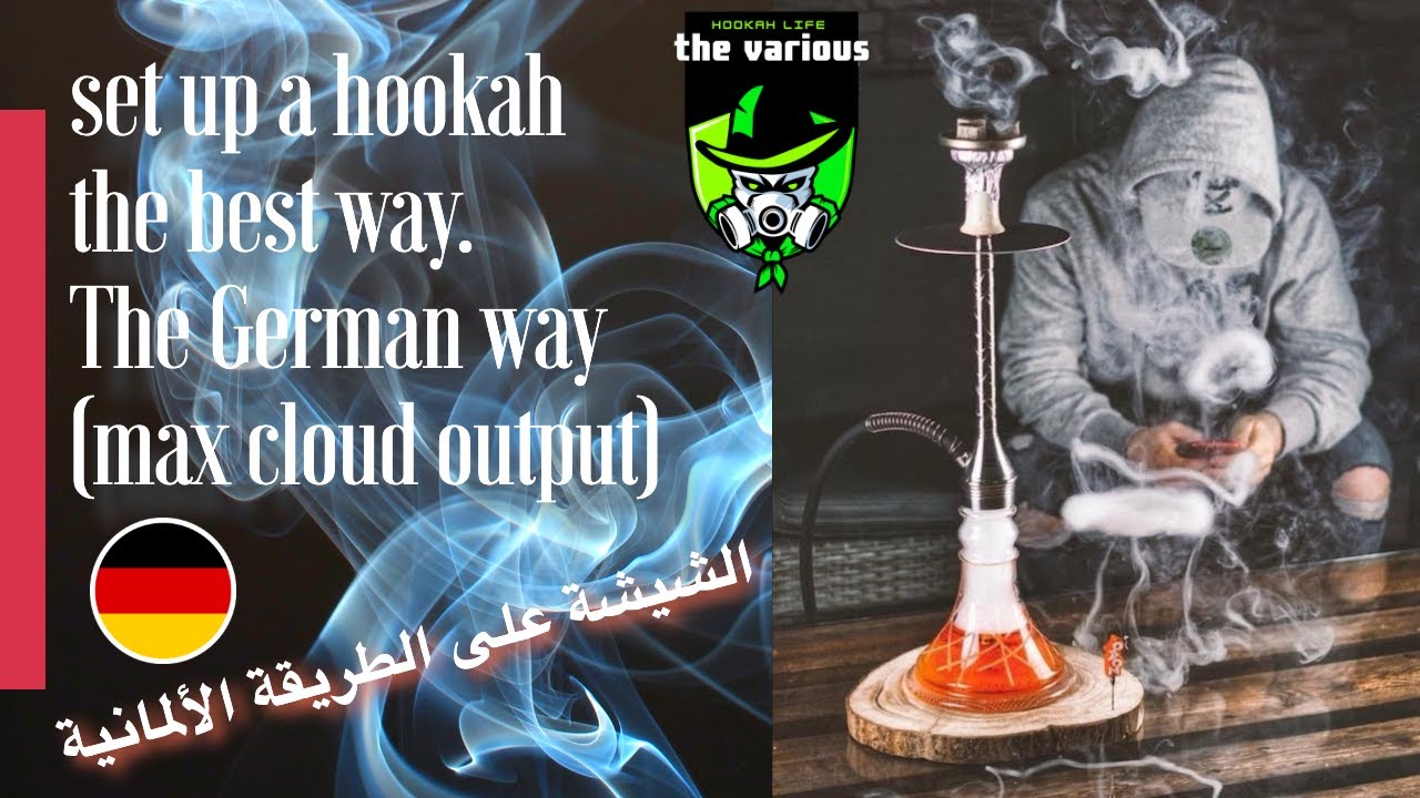 how to setup A German hookah | الشيشة على الطريقة الألمانية | Modern ...