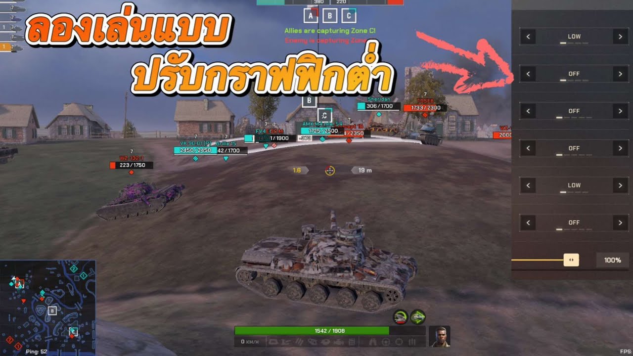 【Live WOTB】ลองเล่นแบบปรับกราฟฟิกต่ำ (Ultra Test Low Graphics) #Reforged ...