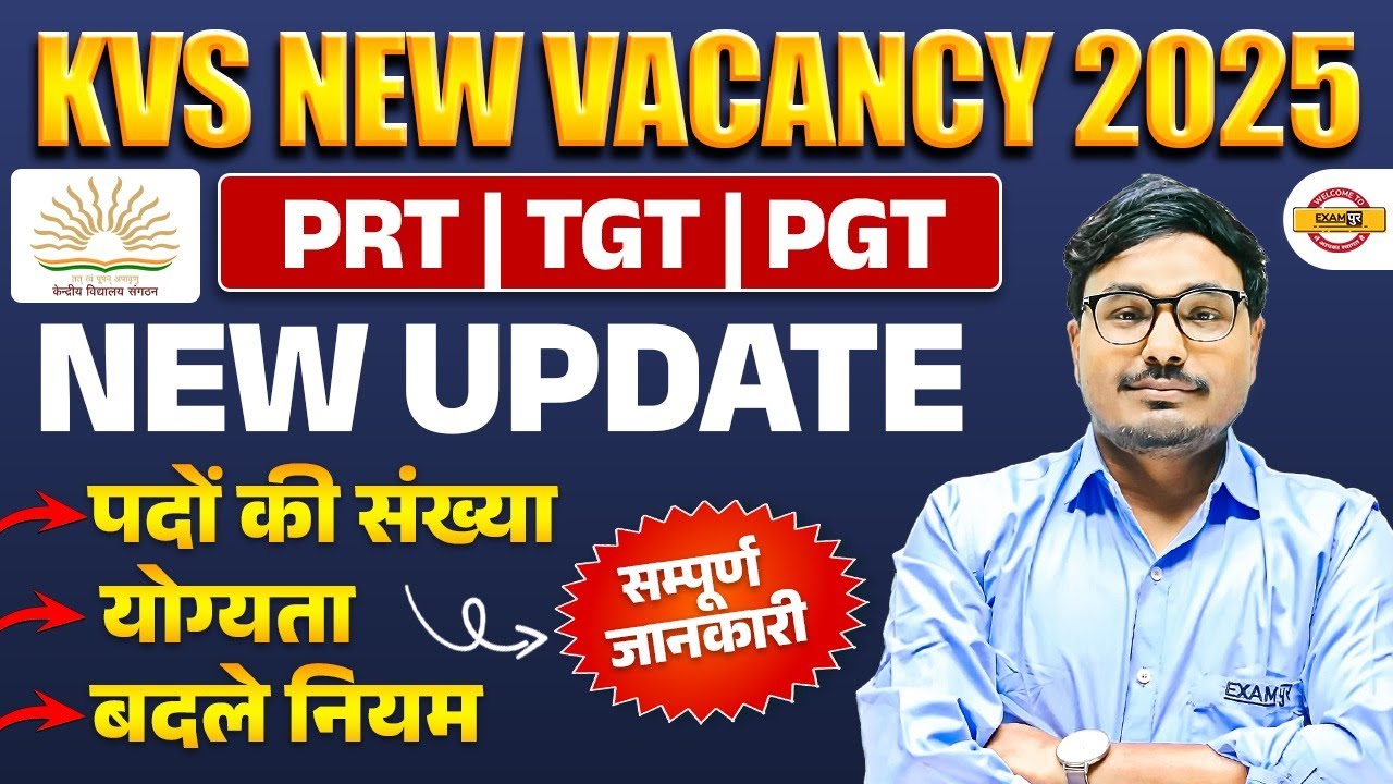 KVS NEW VACANCY 2025 | PRT ,TGT , PGT NEW UPDATE | ELIGIBILTY CRITERIA ...