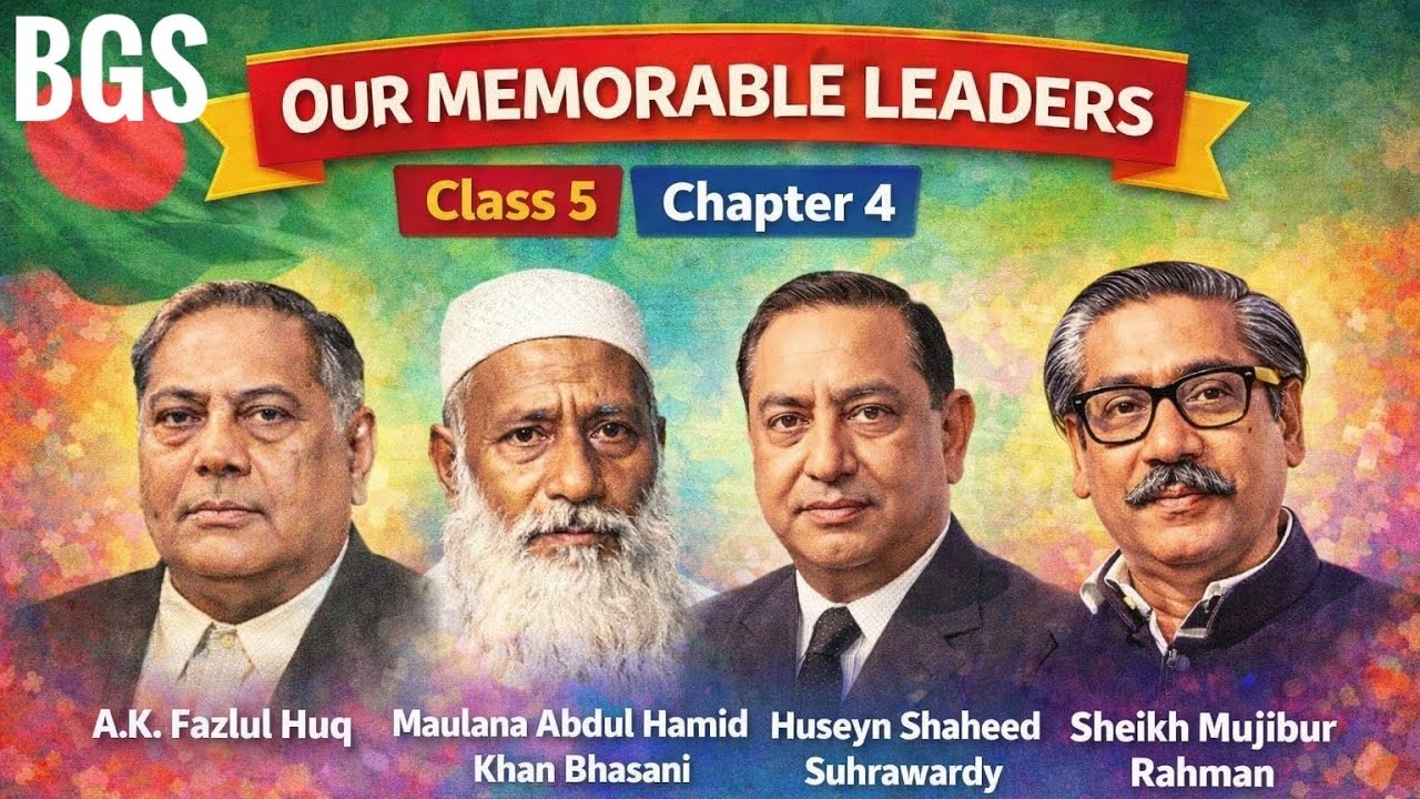 Class 5 । BGS । Our Memorable Leaders । Chapter 4 । Page: 32-40 । 2026 ...