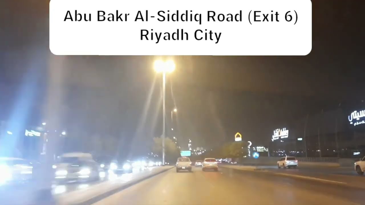 ABU BAKR AL-SIDDIQ ROAD (EXIT 6) RIYADH CITY MIDNIGHT ROAD TRIP ...