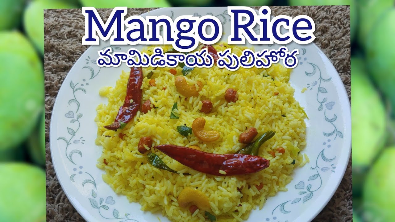 How to make Raw Mango rice# మామిడికాయ పులిహోర# simple taste quick ...