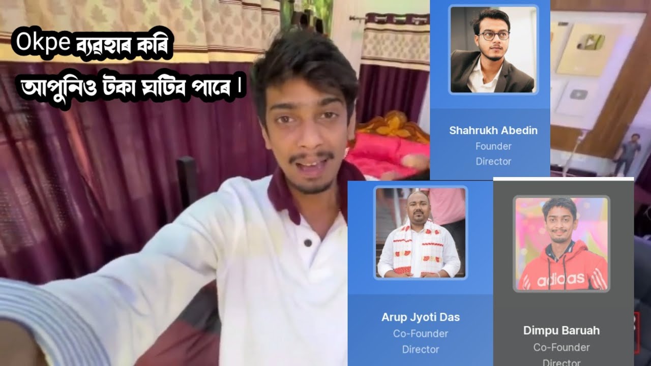 Dimpu da ৰ নতুন Okpe Apps Recharge কৰক আৰু cashback পাওক ৷ @DimpuBaruah ...