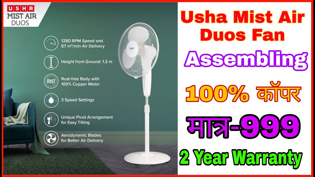 Assembling Of Usha Mist Air Duos Pedestal Fan| Sweep 400 mm | 100 % ...