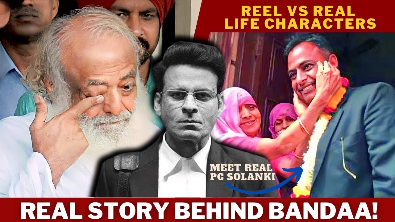 Real Life Characters Of Sirf Ek Bandaa Kaafi Hai | Bandaa | Manoj Bajpayee | Reel VS Real ...