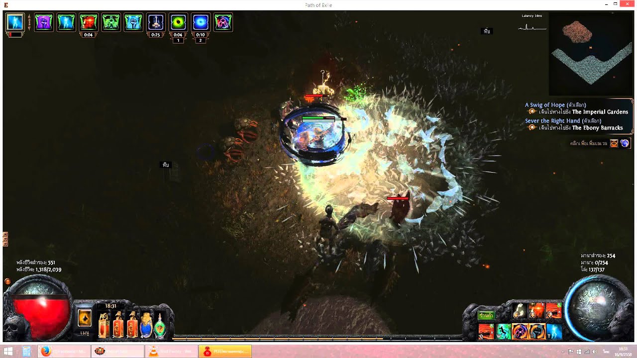 POE Cyclone COC Discharge จนๆ - YouTube