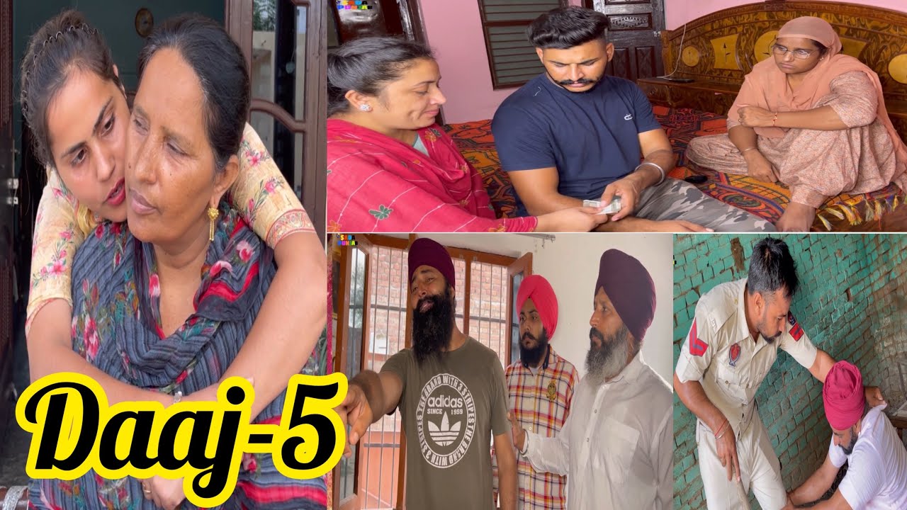 Daaj || Part-5 || ਦਾਜ ਭਾਗ-5 || दाज भाग-5 || New Punjabi Video 2021 ...