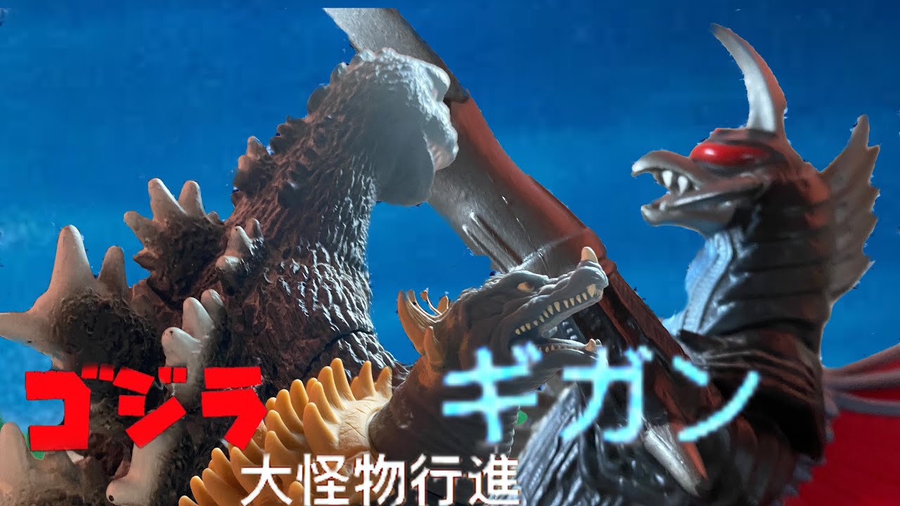 Godzilla & Gigan The Mega Monster March (Short Fan Film) - YouTube
