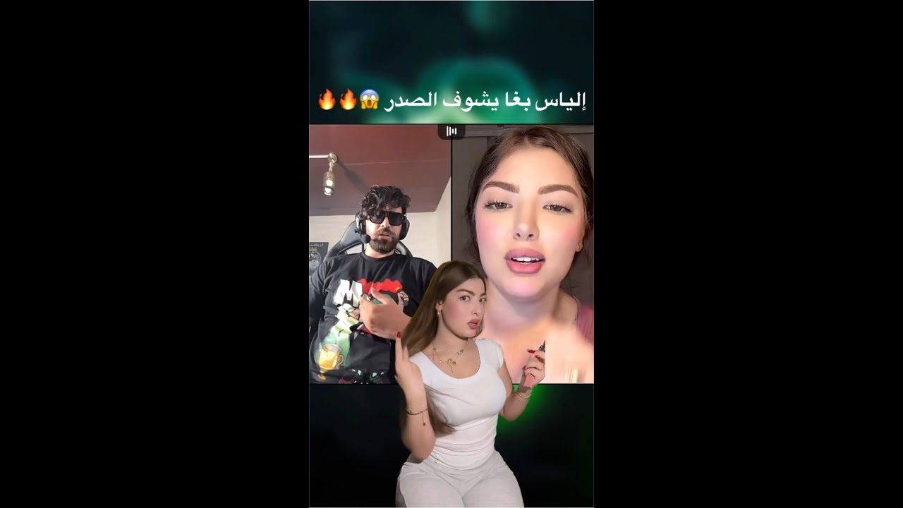 إلياس المالكي كيتعنب على أميمة ️🔥🔥 ilyas elmaliki Oumaima Xan - YouTube