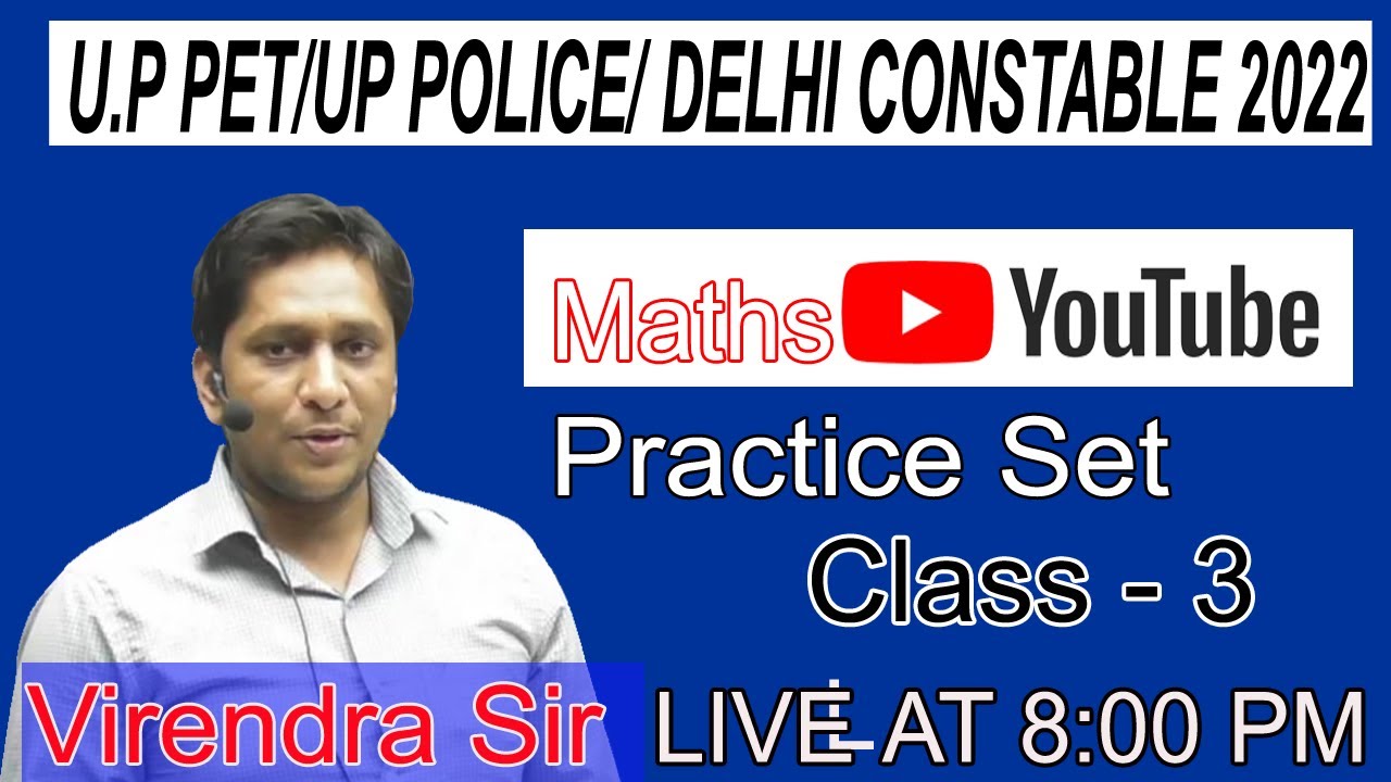 PRACTICE SET CLASS 3 MATH BY VIRENDRA SIR DISHA YouTube practice-set-class-3-math-by-virendra-sir-disha-youtube