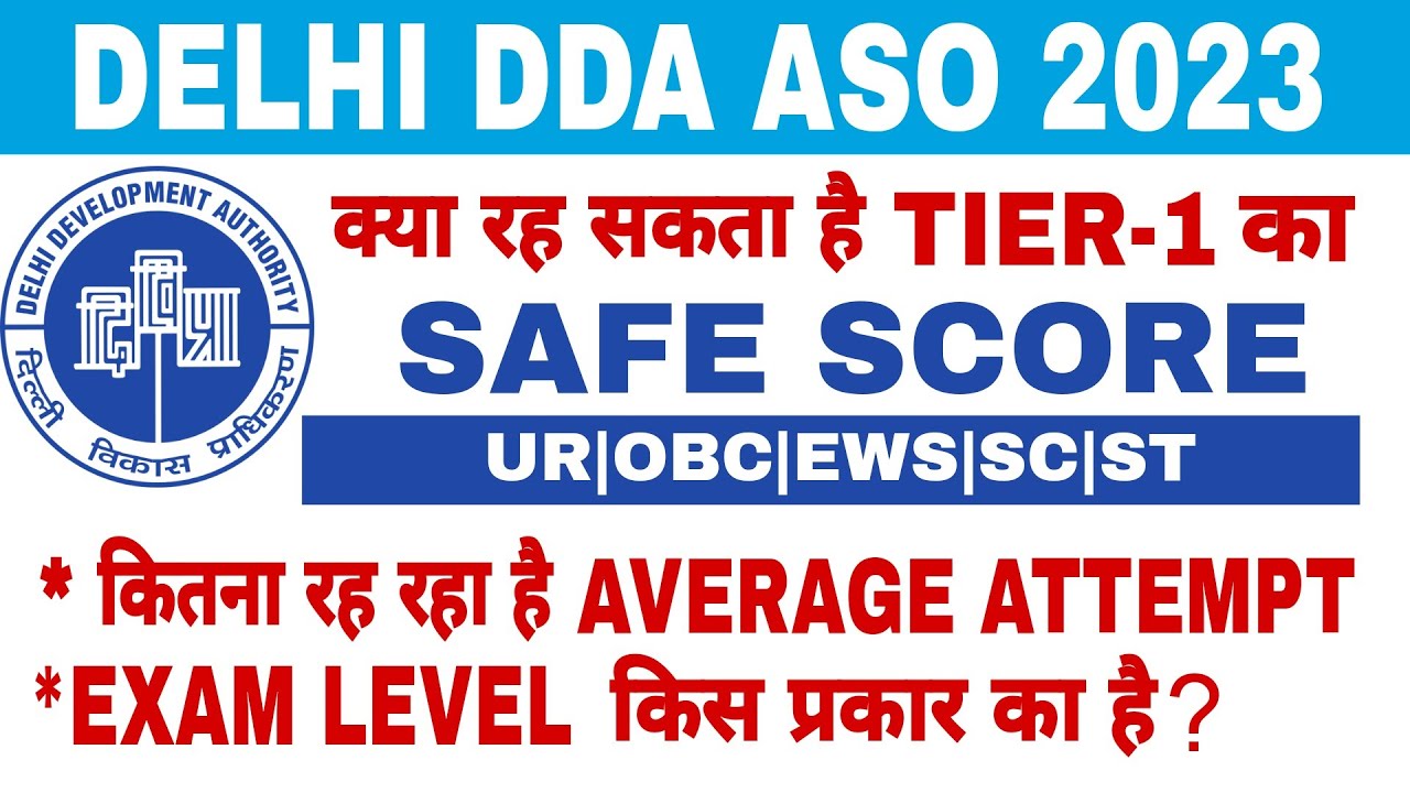 Delhi DDA ASO Safe Score for tier 1 | Delhi DDA ASO Total Form fill up ...