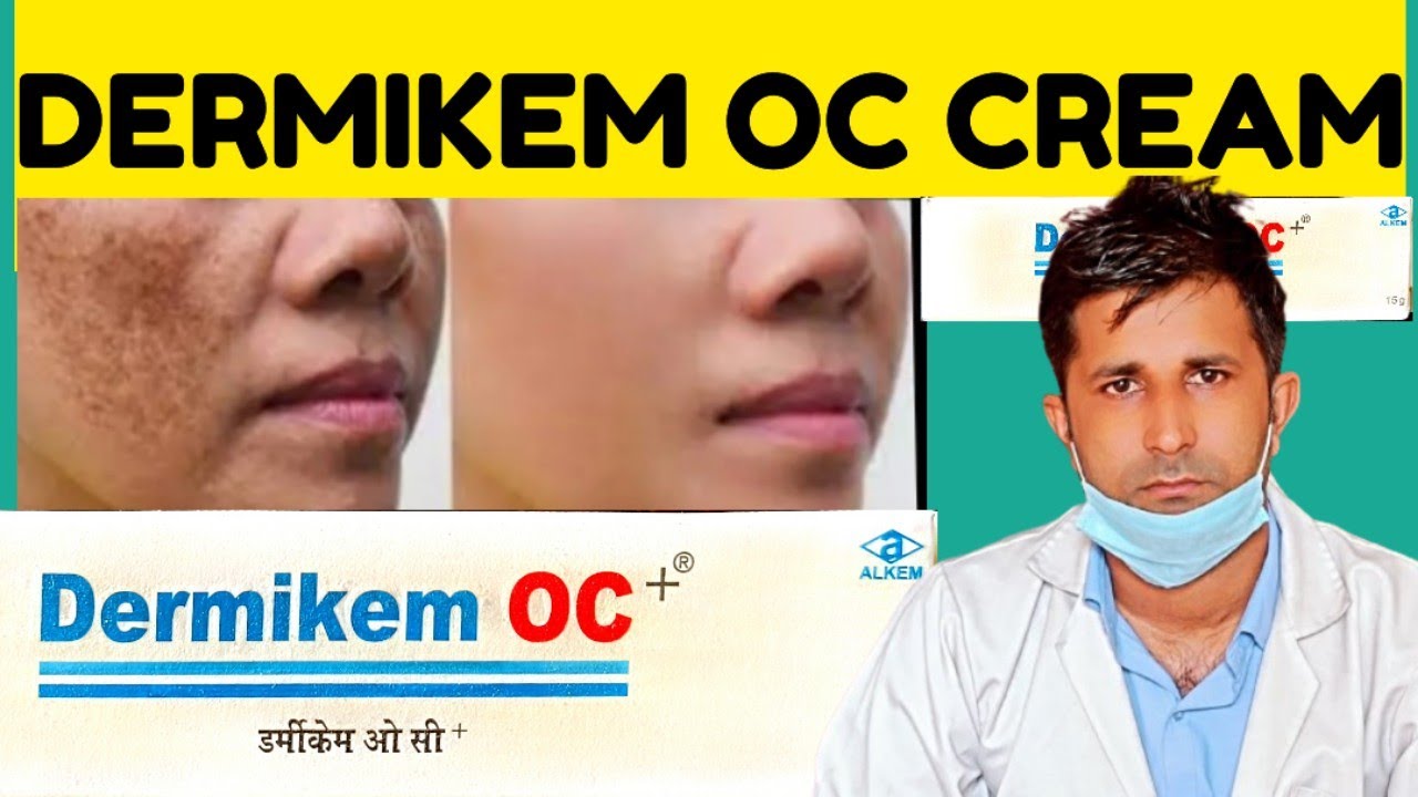 DERMIKEM OC CREAM REVIEW IN HINDI/Dermikem cream/कैसे लगाये//फायदे और ...