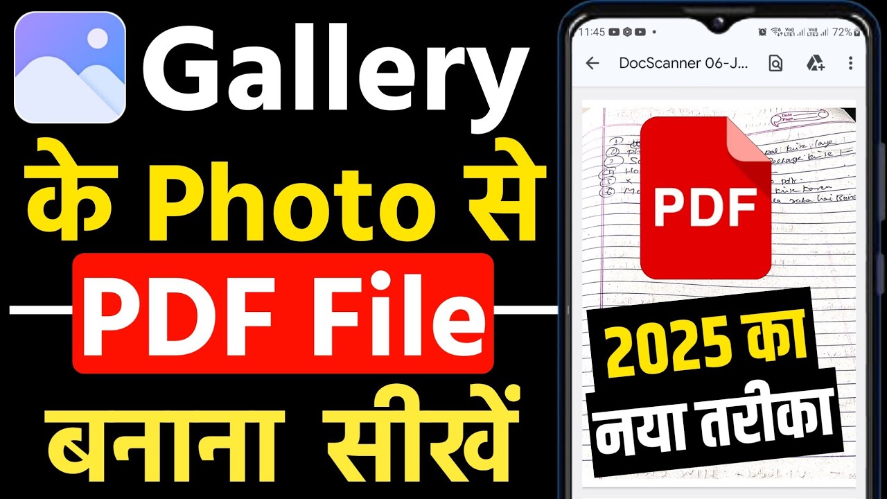 photo to pdf converter | how can convert photo in pdf | jpg to pdf file ...