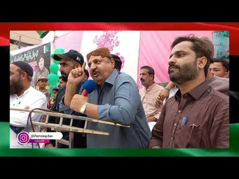 Muhammad Farooq Awan has said something which may not have been done by ...