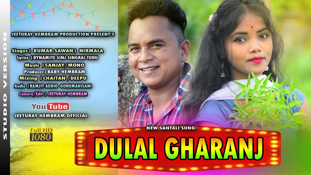 DULAL GHARANJ RE || KUMAR SAWAN ||NIRMALA ||NEW MODERN SONG 2021 - YouTube