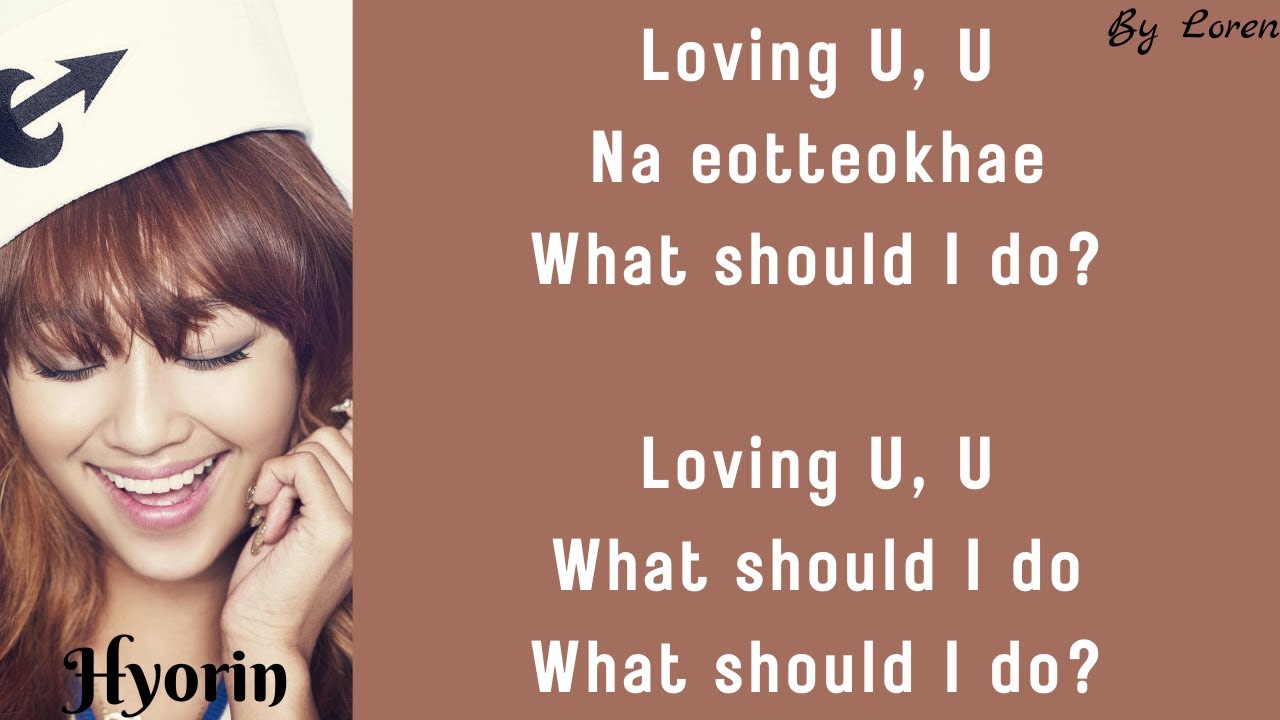 SISTAR (씨스타) - Loving U (Lyrics Rom/Eng) - YouTube