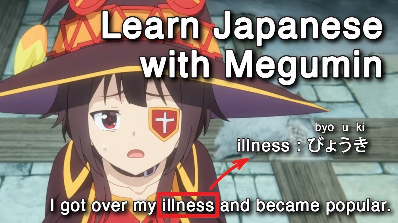 Learn Japanese with Megumin | KONOSUBA | Megumin finds the classified ...