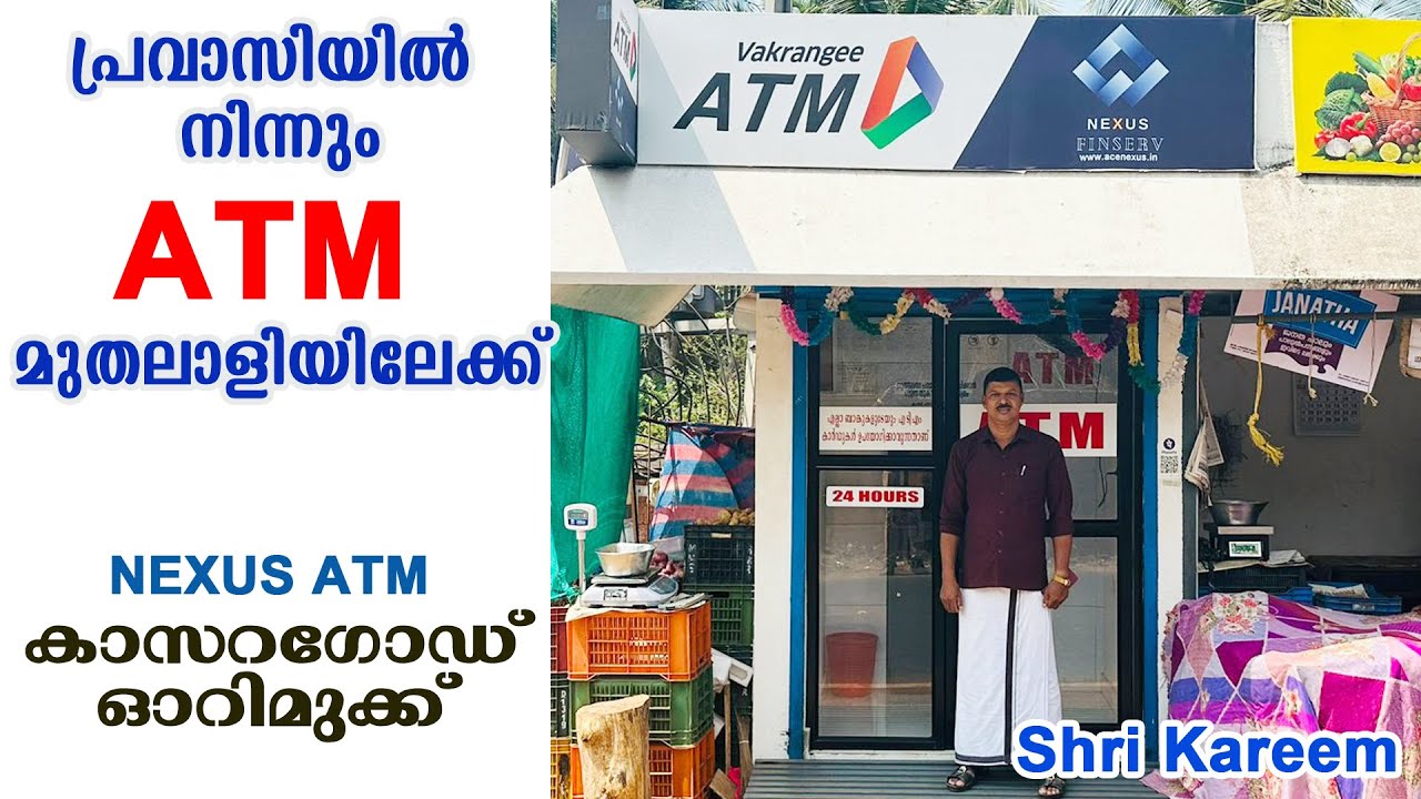 പ്രവാസിയില്‍ നിന്നും ATM മുതലാളിയിലേക്ക് | Nexus ATM | Ori Mukku ...