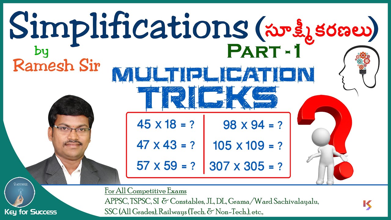 Simplification | Part - 1 || Multiplication Tricks || Easy Tricks for ...