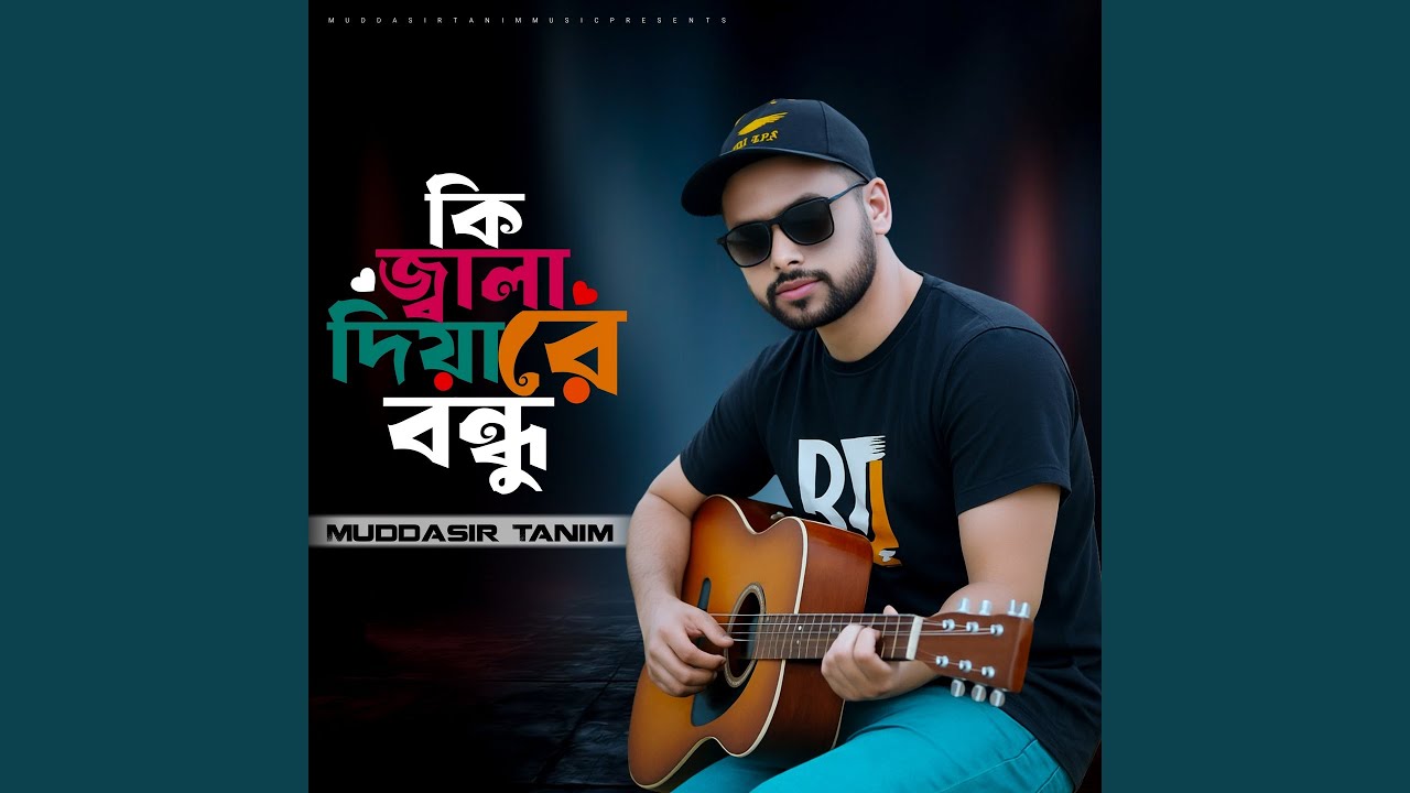 Ki Jala Diya Re Bondhu (Preview) - YouTube