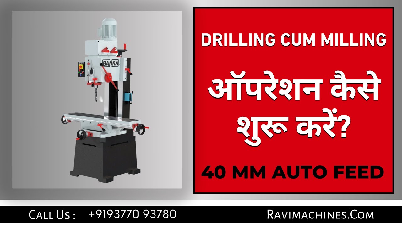 DRILLING MILLING MACHINE 40MM- OPERATING - Rs.159000- BANKA-CALL ...