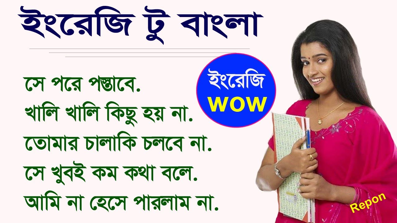 Learn English Free In Online Learning English Speaking How To Learn learn-english-free-in-online-learning-english-speaking-how-to-learn