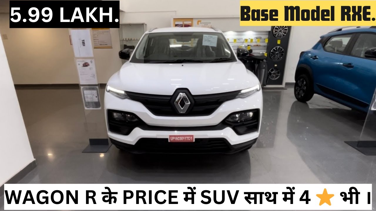 New Renault Kiger RXE 2024| Base Model Review with New Features, Price ...