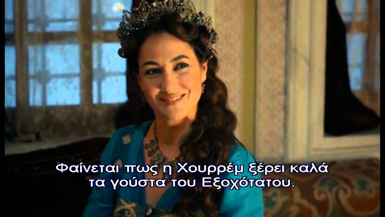 ΣΟΥΛΕ'Ι'ΜΑΝ Ο ΜΕΓΑΛΟΠΡΕΠΗΣ - Ε114 PROMO 1 GREEK SUBS - YouTube