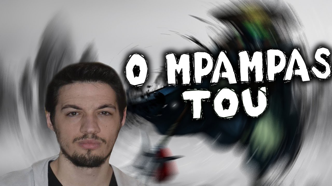 Αρχηγος - Ο Μπαμπας του - YouTube