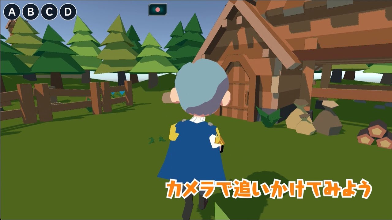 16 カメラで追いかけてみよう - YouTube