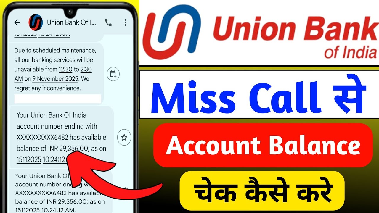 Union Bank Of India Balance Check Number | Union Bank Balance Check ...