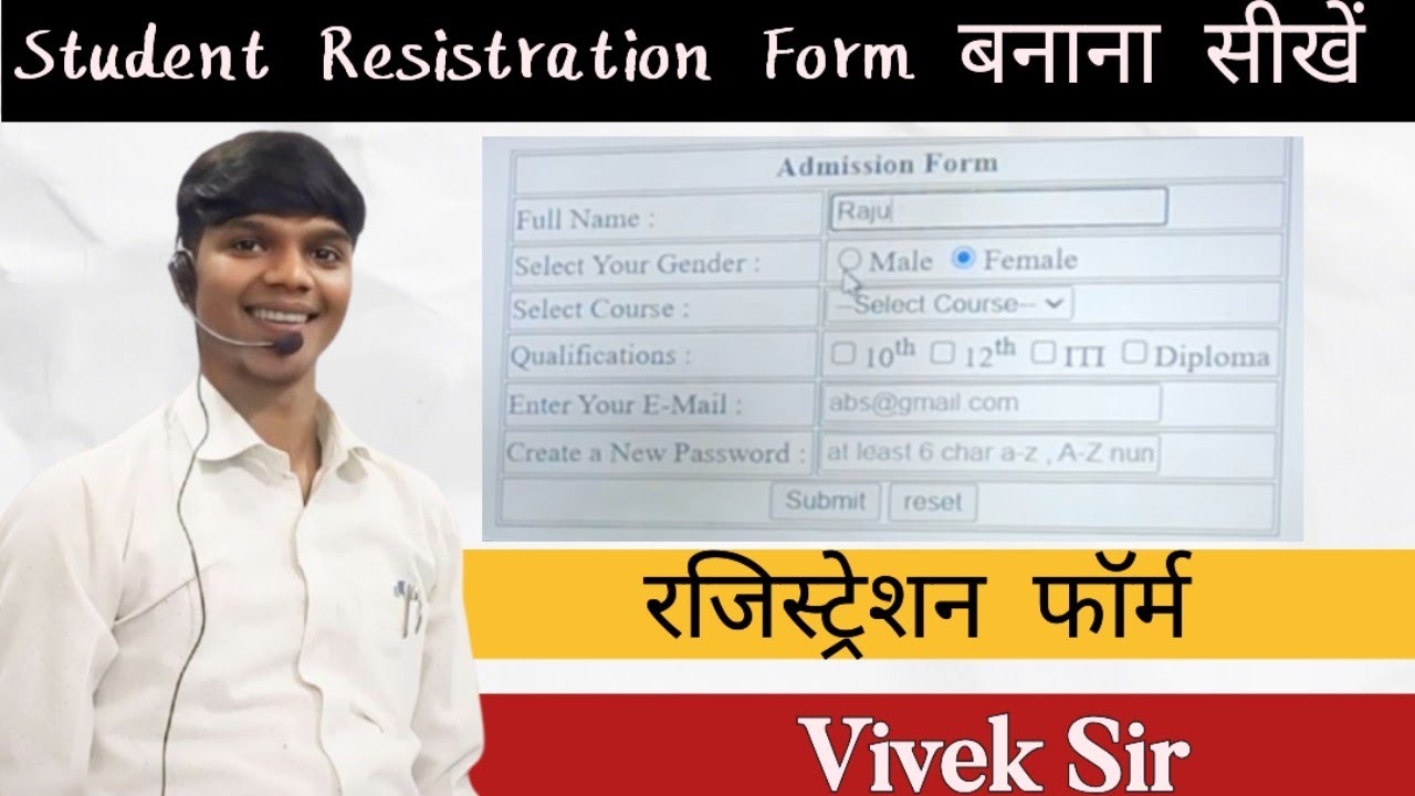 Learn to make admission form in HTML #html #viveksir - YouTube