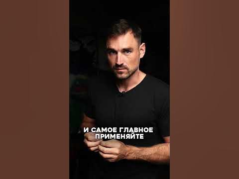 2 волшебные фразы для женщин! - YouTube