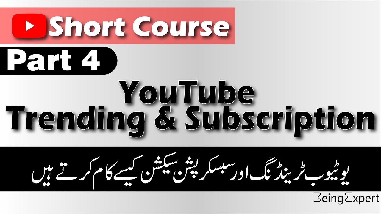 #04 How YouTube Trending & Subscription Tabs Work? #YouTube Course ...