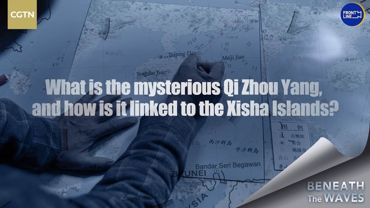 What is the mysterious “Qi Zhou Yang”, and how is it linked to the Xisha Islands? - YouTube