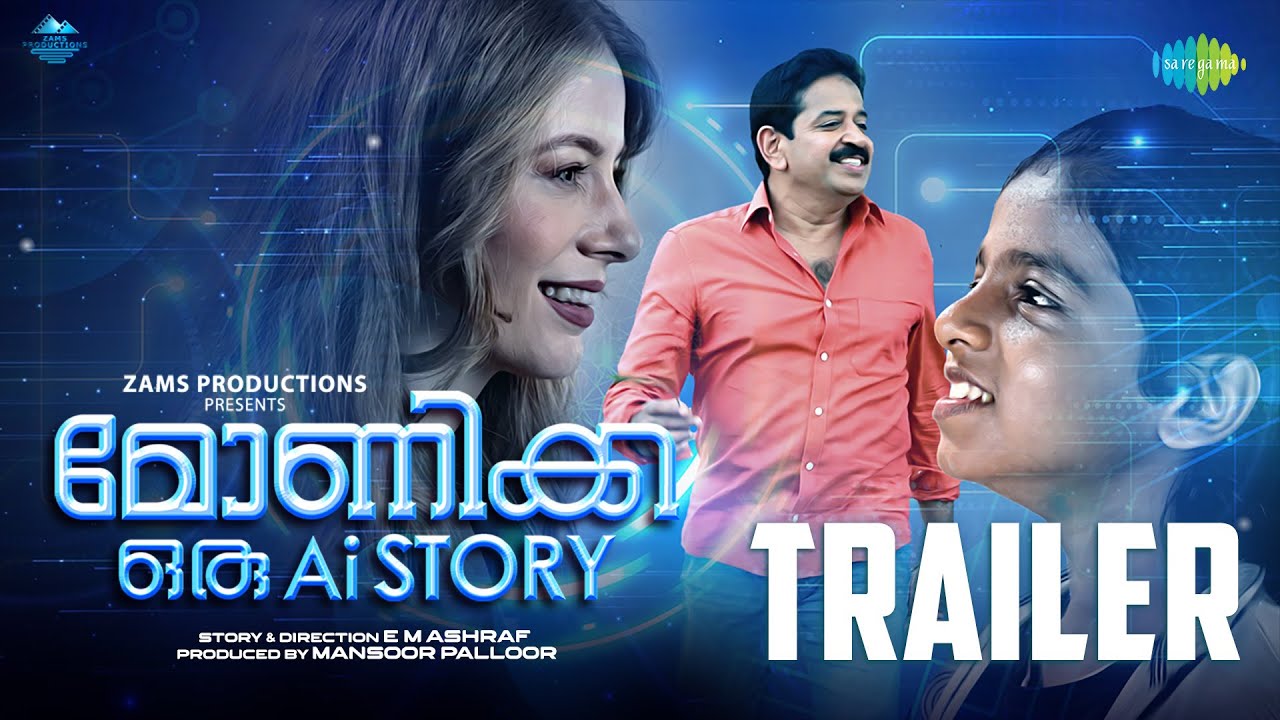 Monica: Oru AI Story - Official Trailer | EM Ashraf | Aparna Mulberry ...