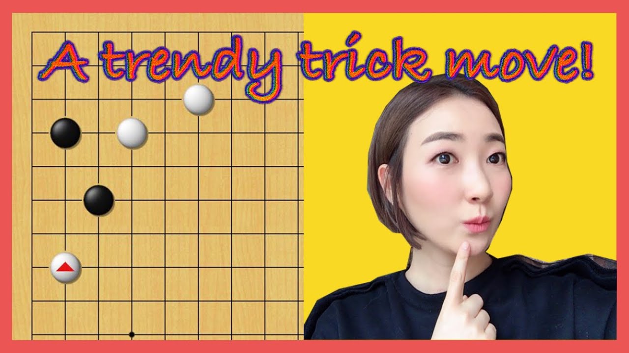 [Trick move (5)] The latest trick move #golesson - YouTube