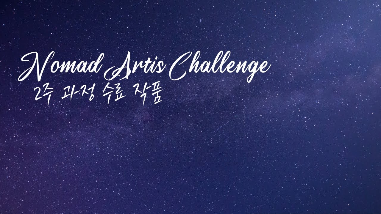 [NAChallenge] BTS(방탄소년단) - Black Swan Trap Remix (Prod. Blonde Pado ...