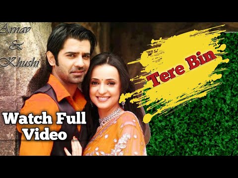 Tere Bin || Iss Pyaar Ko Kya Naam Doon || Arnav & Khushi || Romantic Song || Simmba || Arshi💕