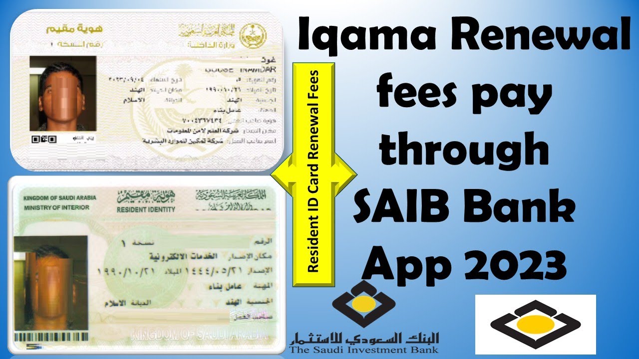 Iqama renewal fees pay through SAIB Bank Application in Saudi Arabia ...