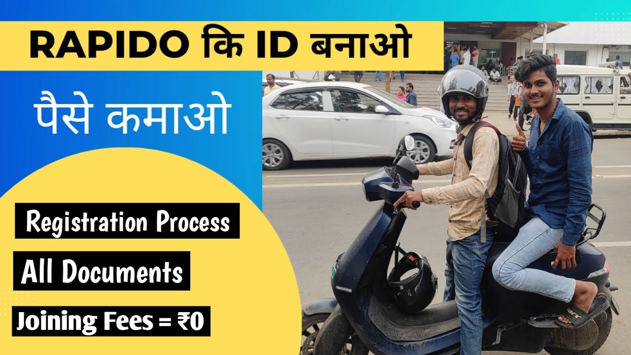 how to join rapido | rapido कि Id कैसे बनाए - YouTube