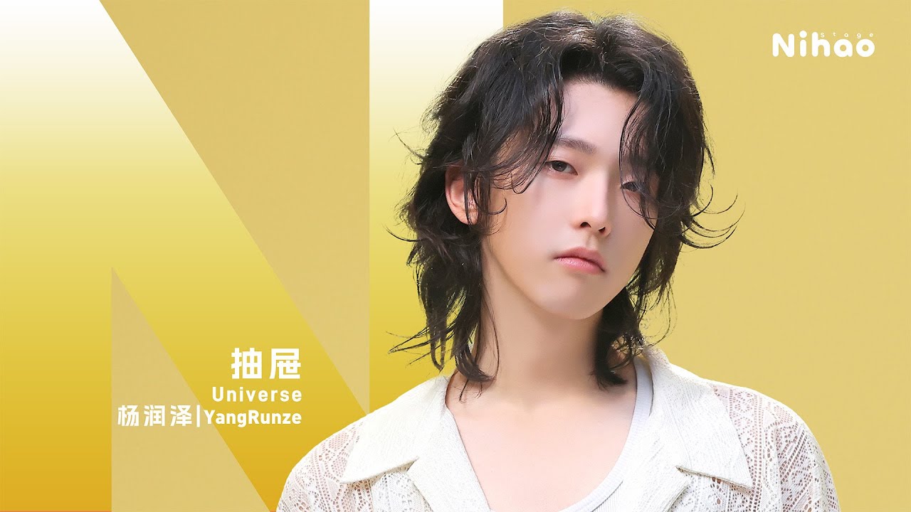 Mandarin Pop 4K Live Performance – Chinese Singer｜抽屉-杨润泽 - YouTube