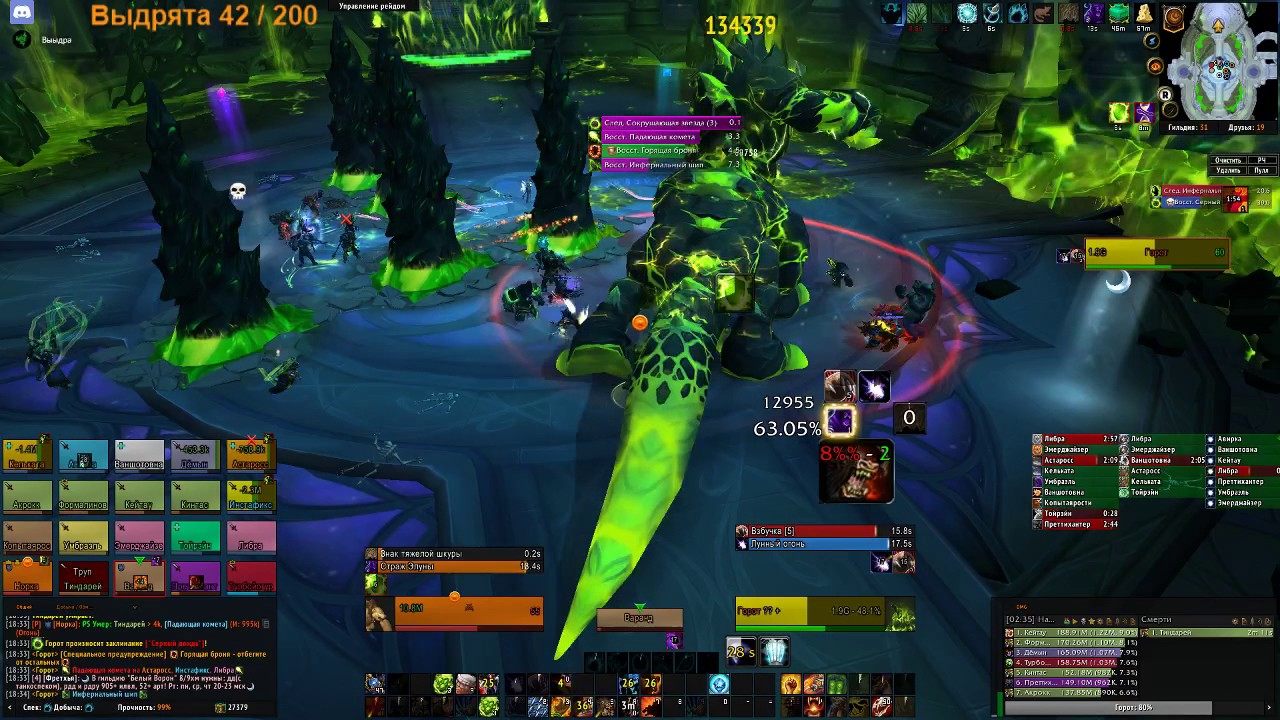 Goroth Mythic - YouTube