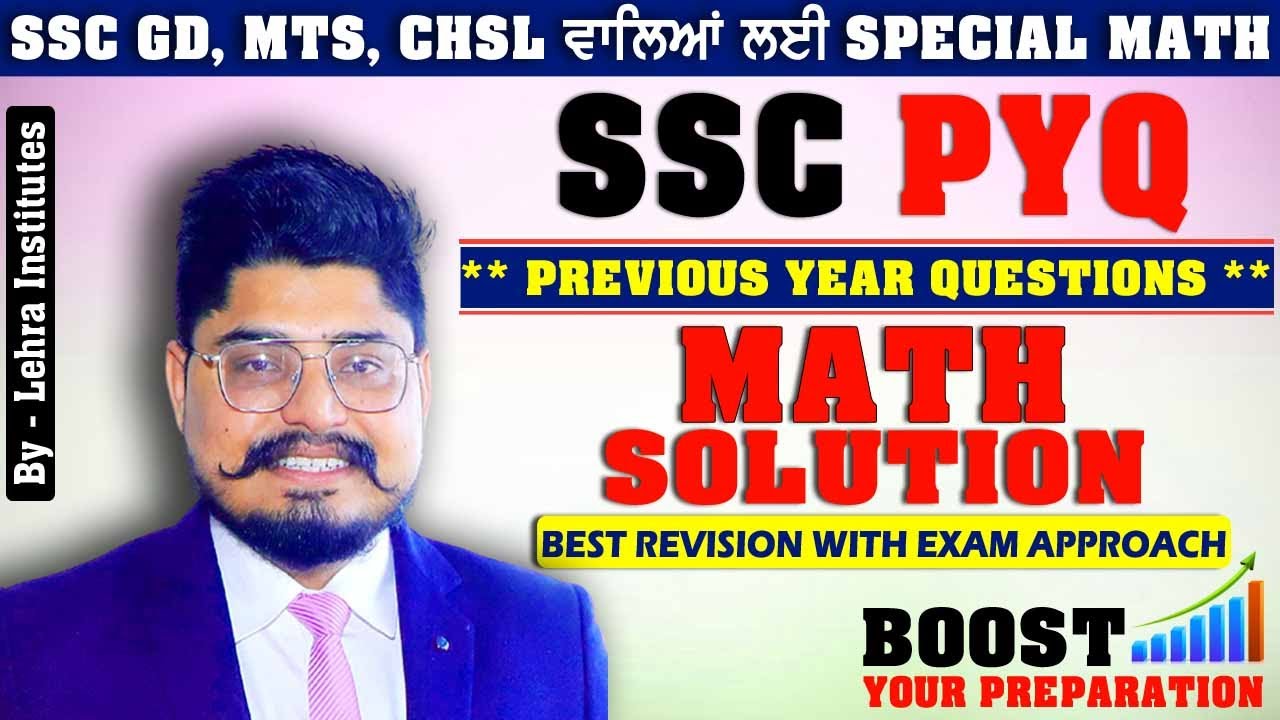 SSC PYQ | DAY - 10 | TARGET SSC GD 2025 #ssc #sscgd #sscgd2025 - YouTube