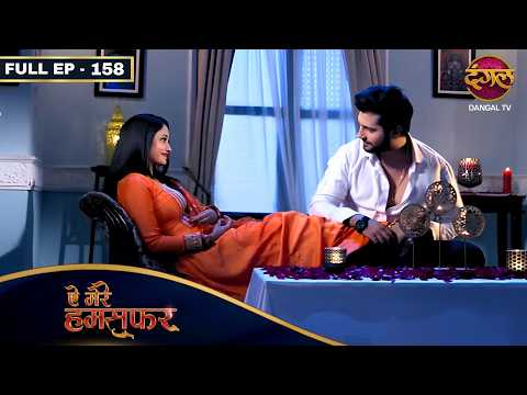 Aye Mere Humsafar | FULL EP - 158 | Heena Parmar, Namish Taneja, Tina Philip | Dangal TV #love